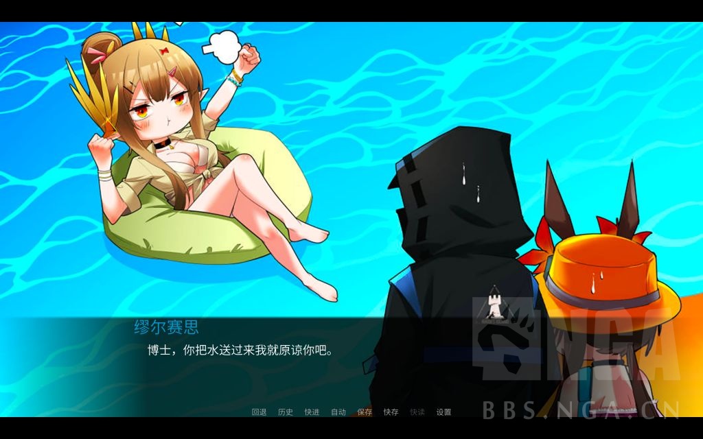 [同人水] 是的，我们在做方舟的同人Galgame～ 178