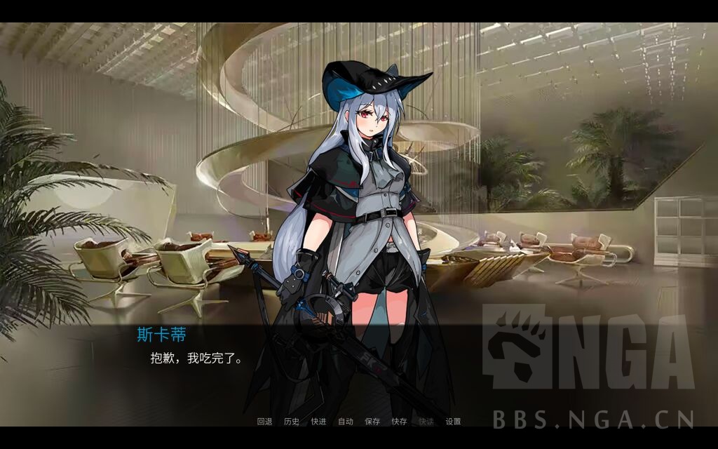 [同人水] 是的，我们在做方舟的同人Galgame～ 178