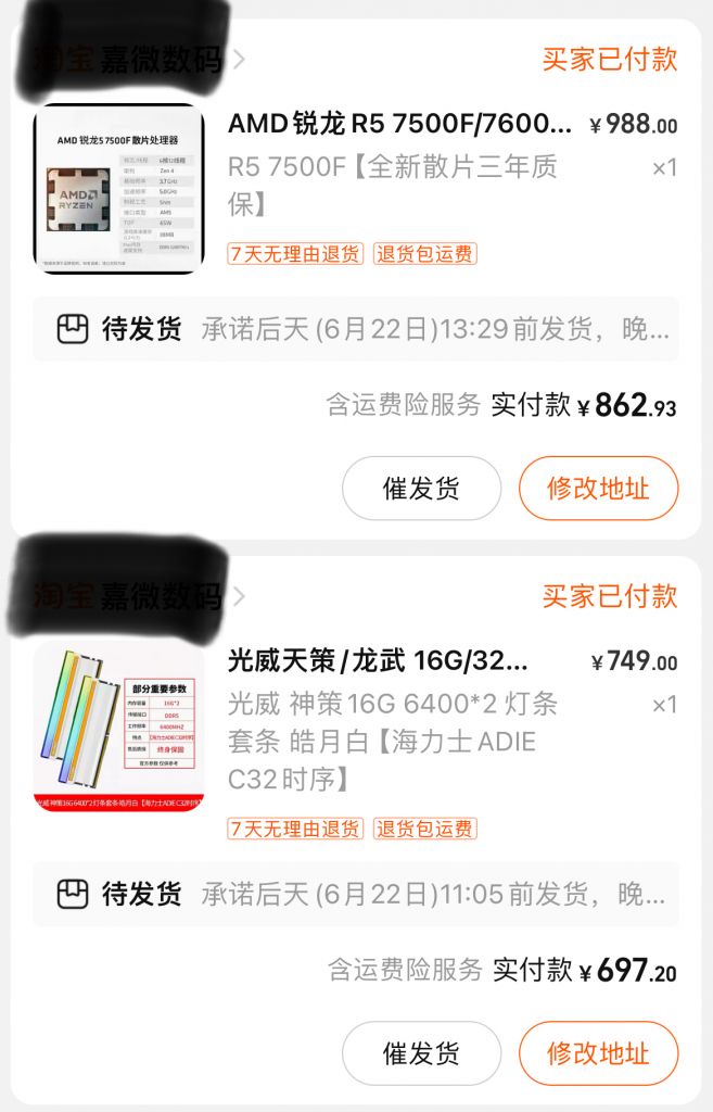 根据万人贴选的7500f套，共计花费5800。帮看还缺啥 NGA玩家社区