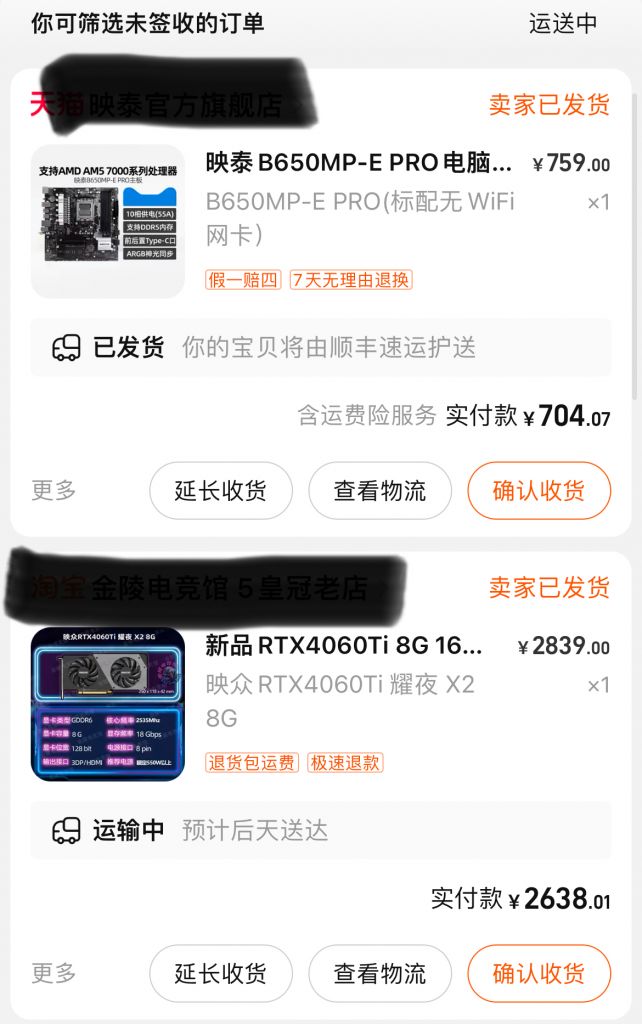 根据万人贴选的7500f套，共计花费5800。帮看还缺啥 NGA玩家社区