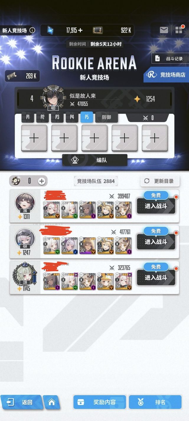 pvp考试突击检查 NGA玩家社区