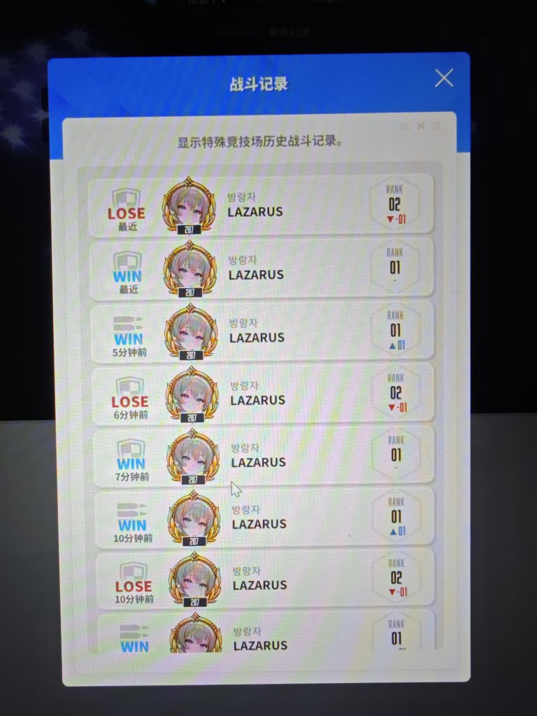 在线和棒子打了两小时，我9个蓝盾他1个，目前我已碎4000 NGA玩家社区