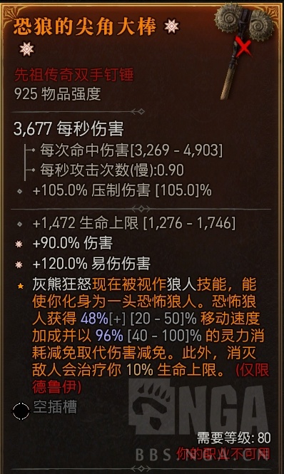 [求] 8000W/把 收易伤长柄 NGA玩家社区