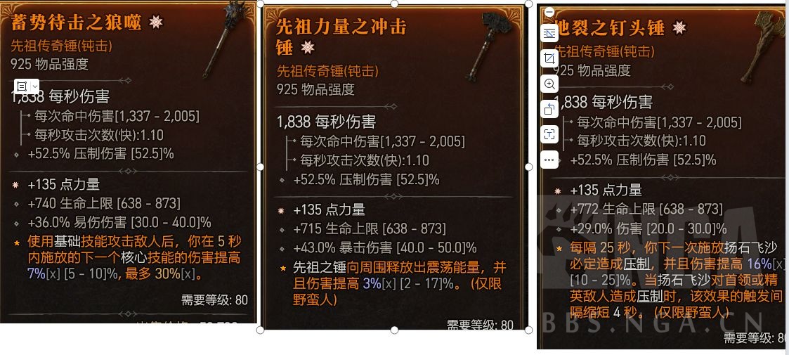 [供] 明盘一张图(最少三把武器)8000w 要的留id NGA玩家社区