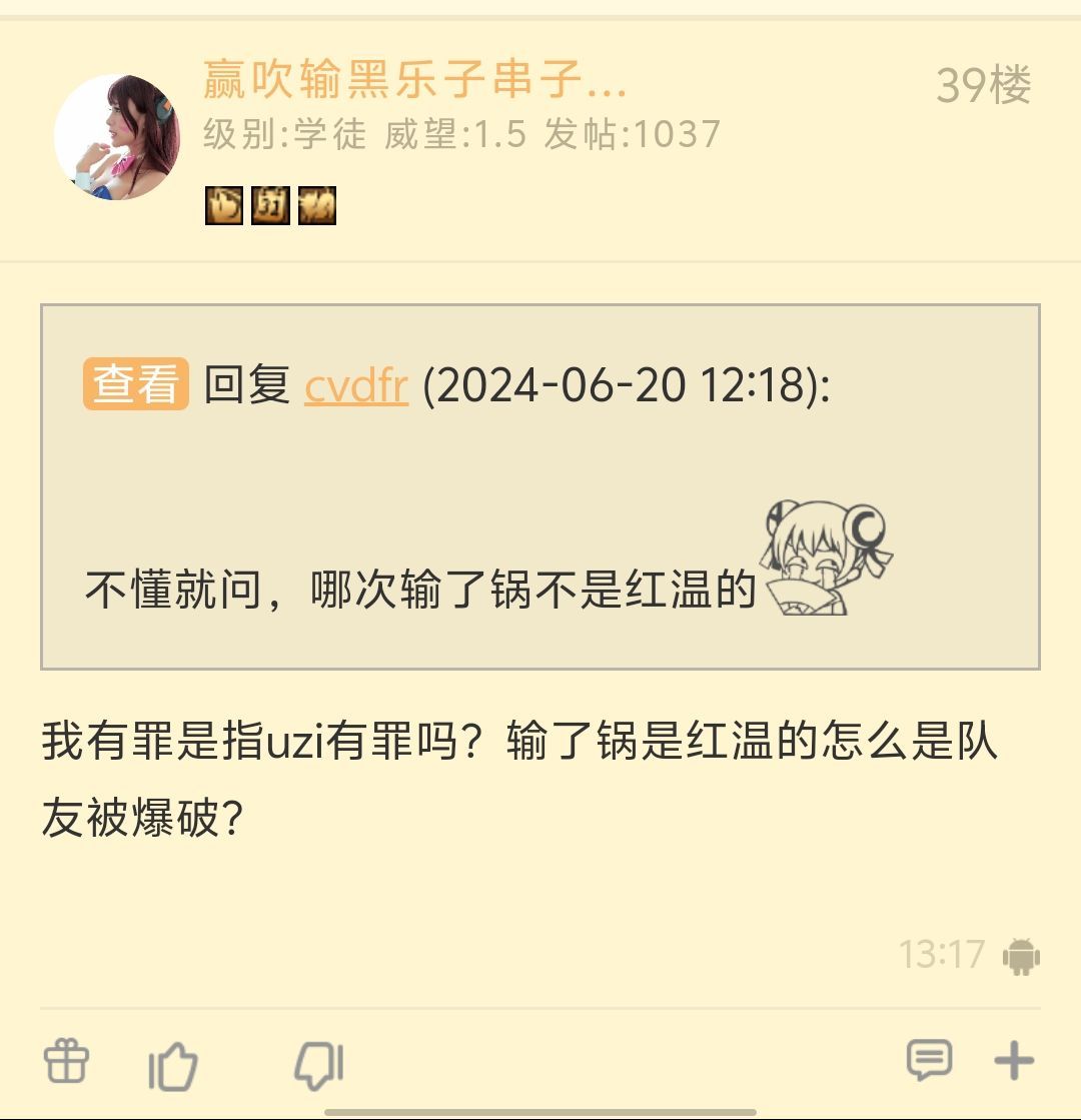 [本赛区赛事]fofo：哥们我就开个玩笑，你来真的是吧 NGA玩家社区