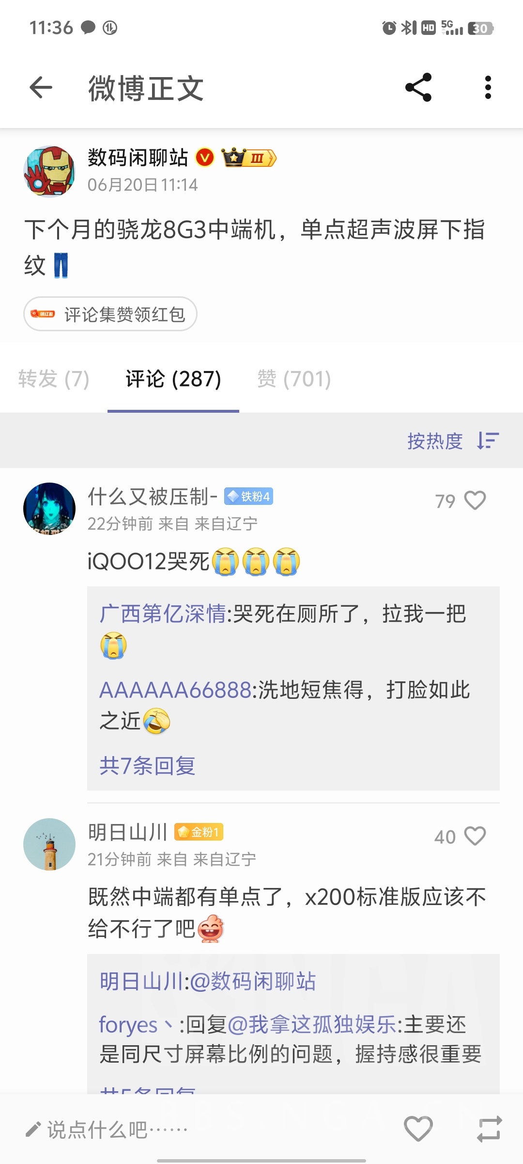 对不起，没有让Neo9Spro+大人用出全力 NGA玩家社区