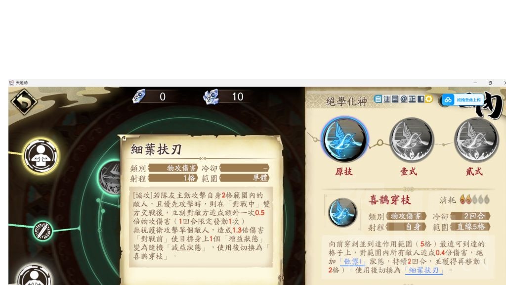 下期的3c是女皇，进来提前哀悼一下 NGA玩家社区