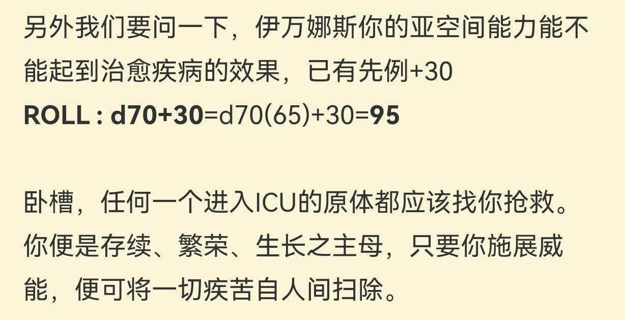 [同人] [安科/安价] [战锤30k]萝莉妈妈但宛若湿件的11号！进度：星盟摄政加班忙，帝皇电话半夜来 NGA玩家社区