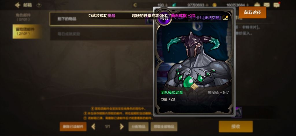 无聊的交易行可以蹲一下卡，28力量现在才5000，20力量要3w NGA玩家社区