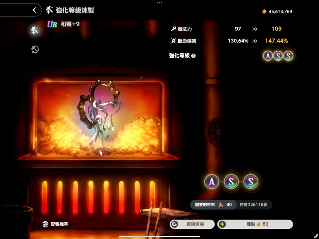 1500次炼制，神迹出现了 NGA玩家社区