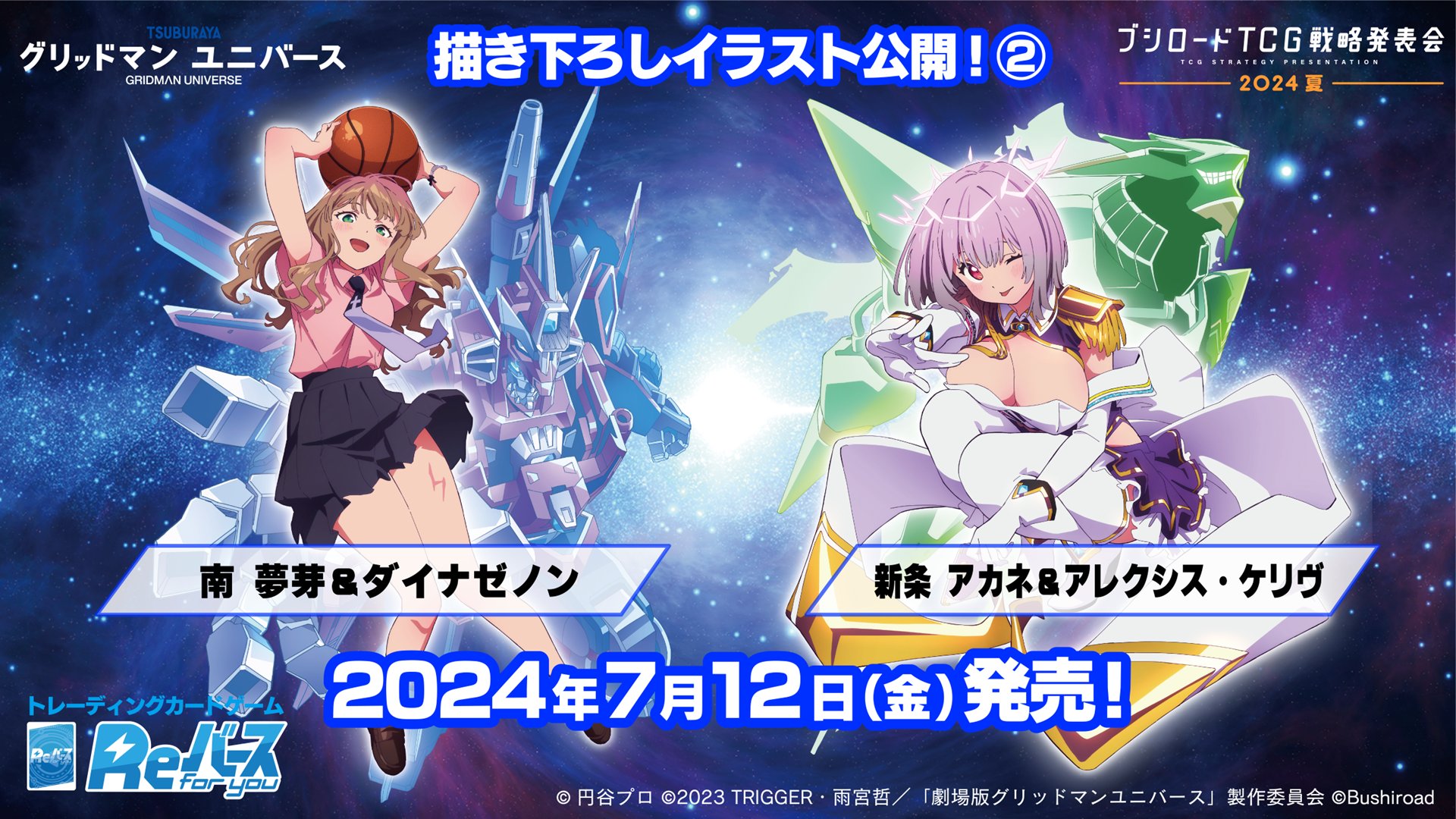 古利特新官图，茜这联动BUFF还真是永久的 NGA玩家社区