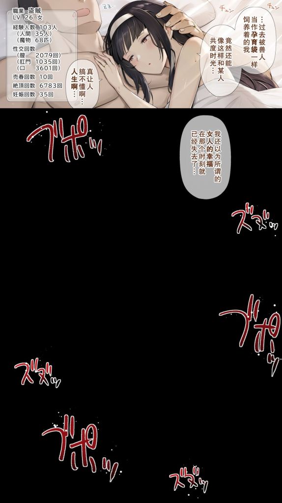 大家怎么看待acgn中的这种情节呢? 178