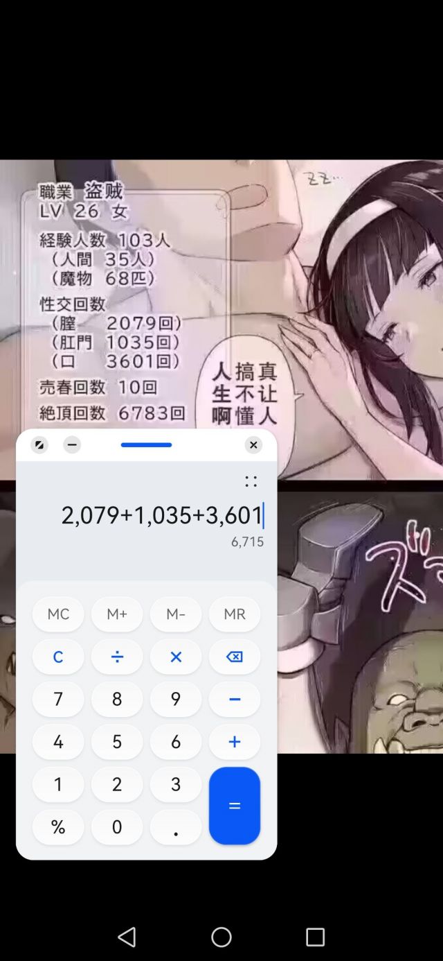 大家怎么看待acgn中的这种情节呢? 178