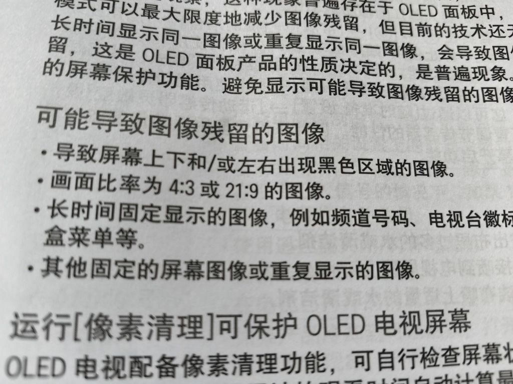 LG C4到了 NGA玩家社区