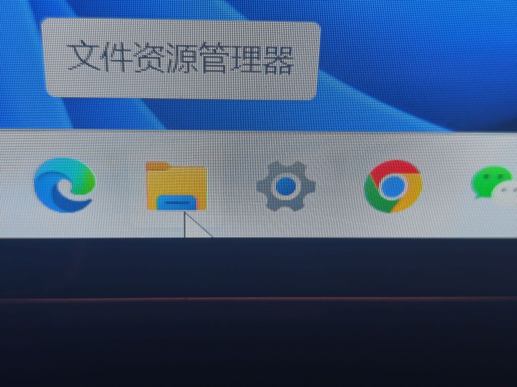 WOLED彩边确实挺明显 NGA玩家社区