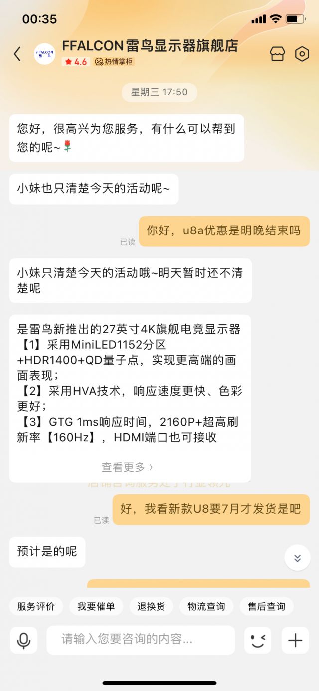 雷鸟 u8 的一些使用问题记录，还有 4k 游戏切桌面黑屏问题 NGA玩家社区