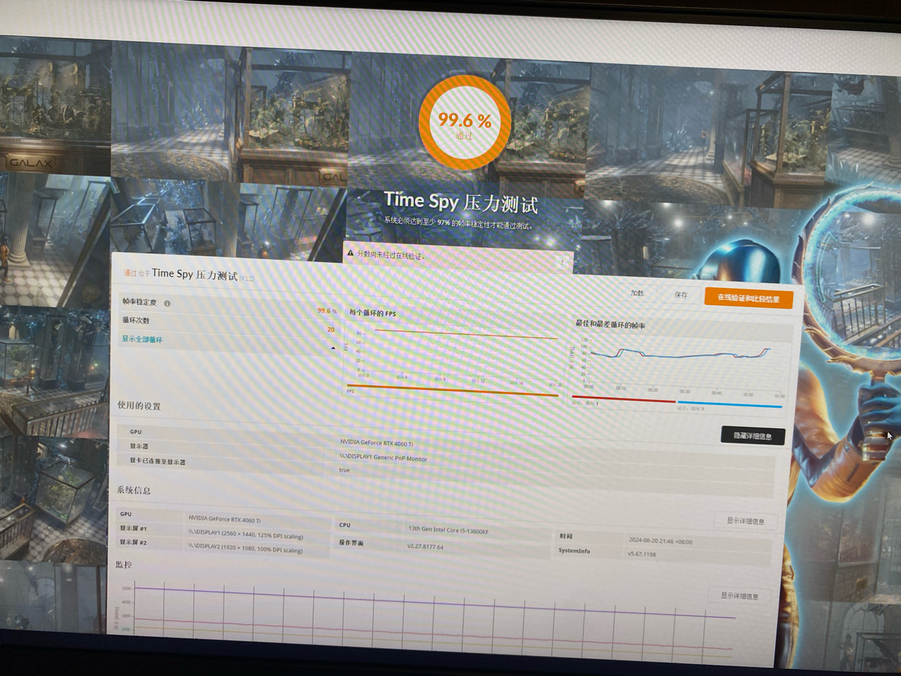 抖音4060ti 金属大师经典版下车 NGA玩家社区