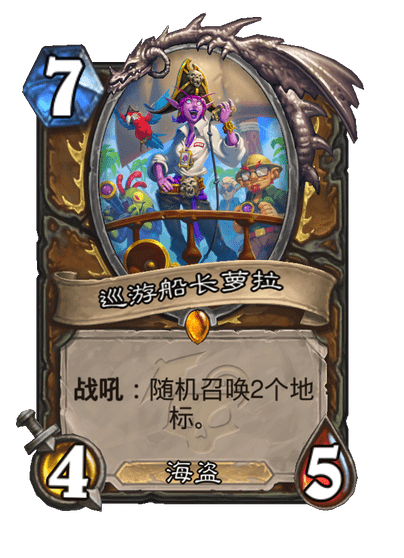 [PIP新卡] “胜地历险记”汇总贴(145/145) 178