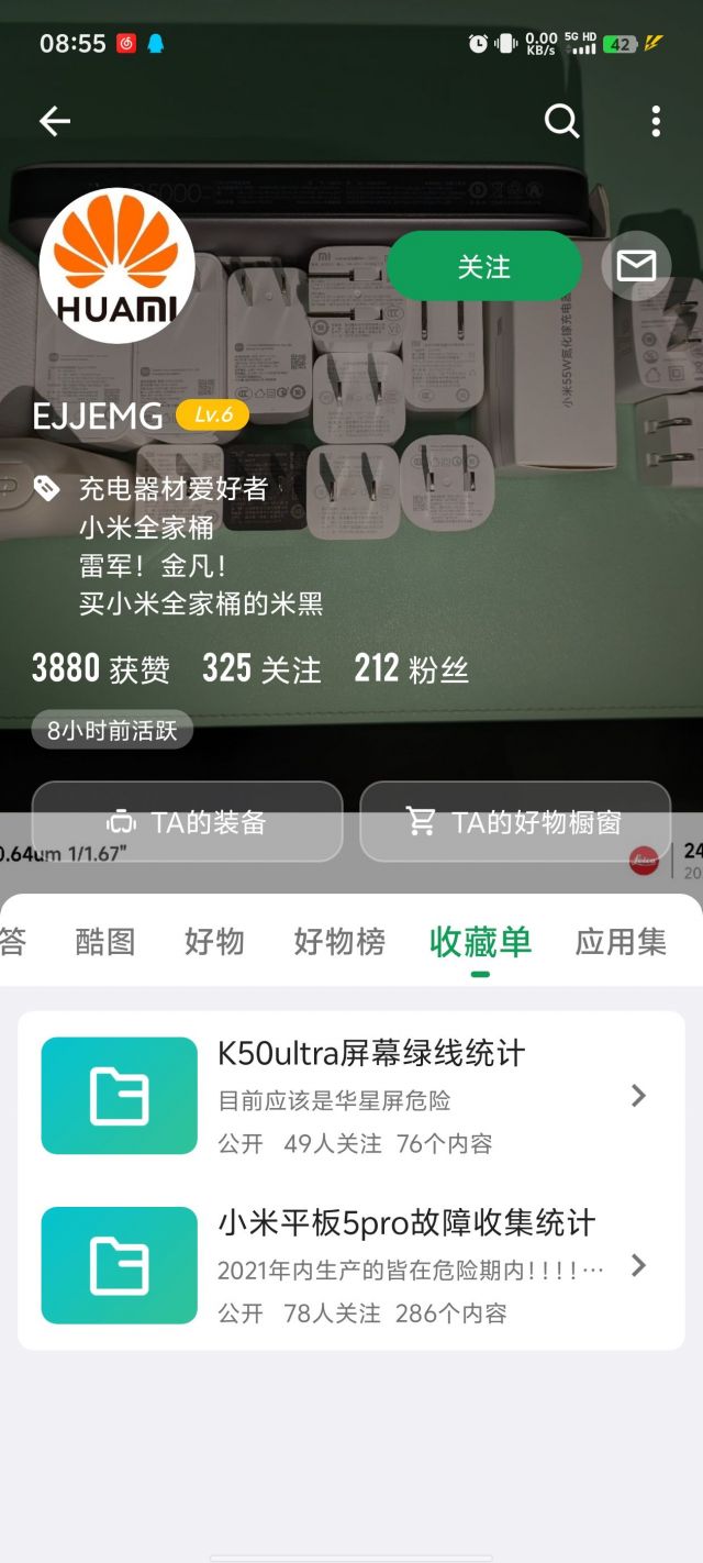 小米的华星屏幕翻车，不少网友反馈红米K50u的屏幕出现绿线 NGA玩家社区