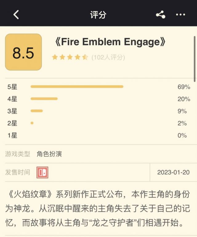 为何好多妹子会喜欢风花雪月超越engage，明明人物建模和关卡设计被engage完爆 NGA玩家社区