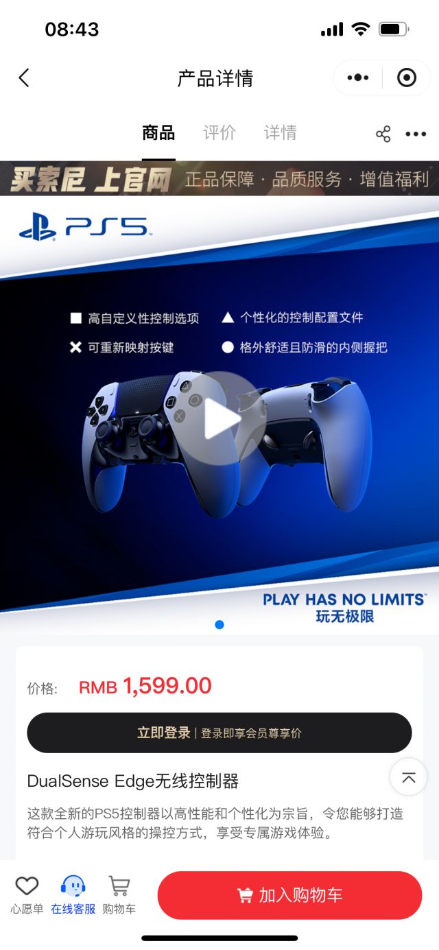 PS5精英手柄相关 NGA玩家社区