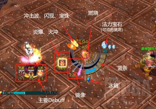 [界面分享] [WA]自定义WA材质(FF14材质) NGA玩家社区