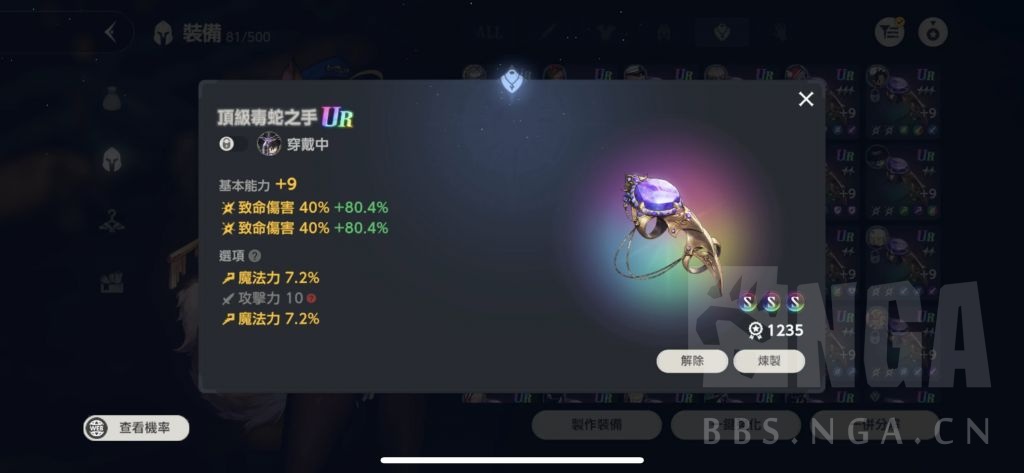 部分活动UR是不是比UR4要好？ NGA玩家社区