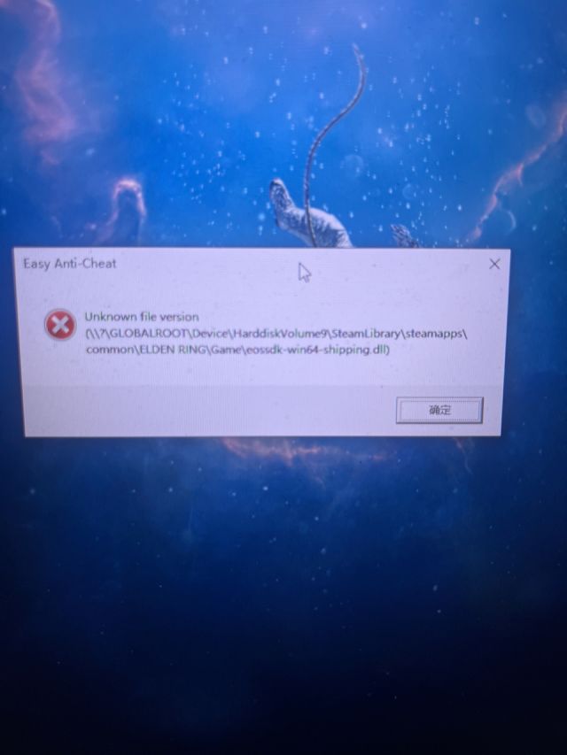 [攻略] 更新游戏导致无缝联机MOD无法使用的解决方案(版本回滚) NGA玩家社区