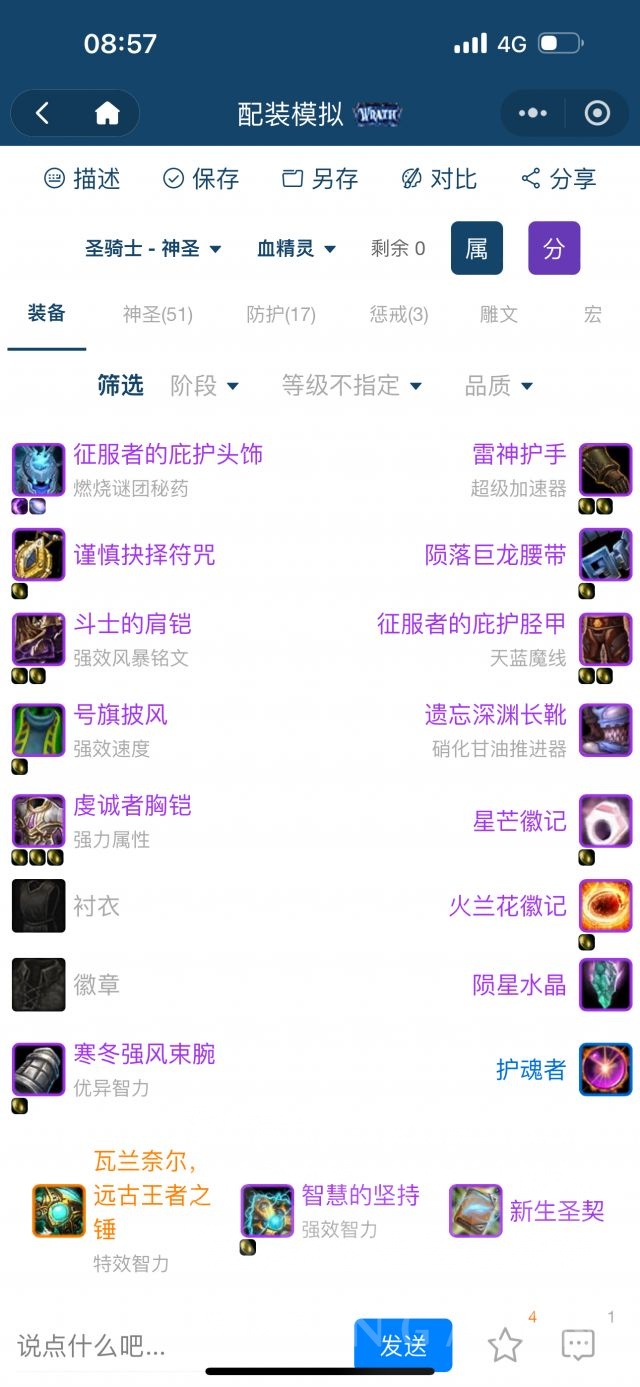 说说为什么不要无脑彪252装备 NGA玩家社区