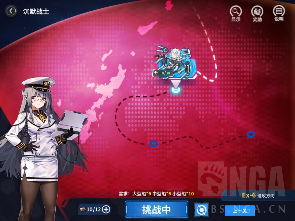 决战E6掉胜利吗？ NGA玩家社区