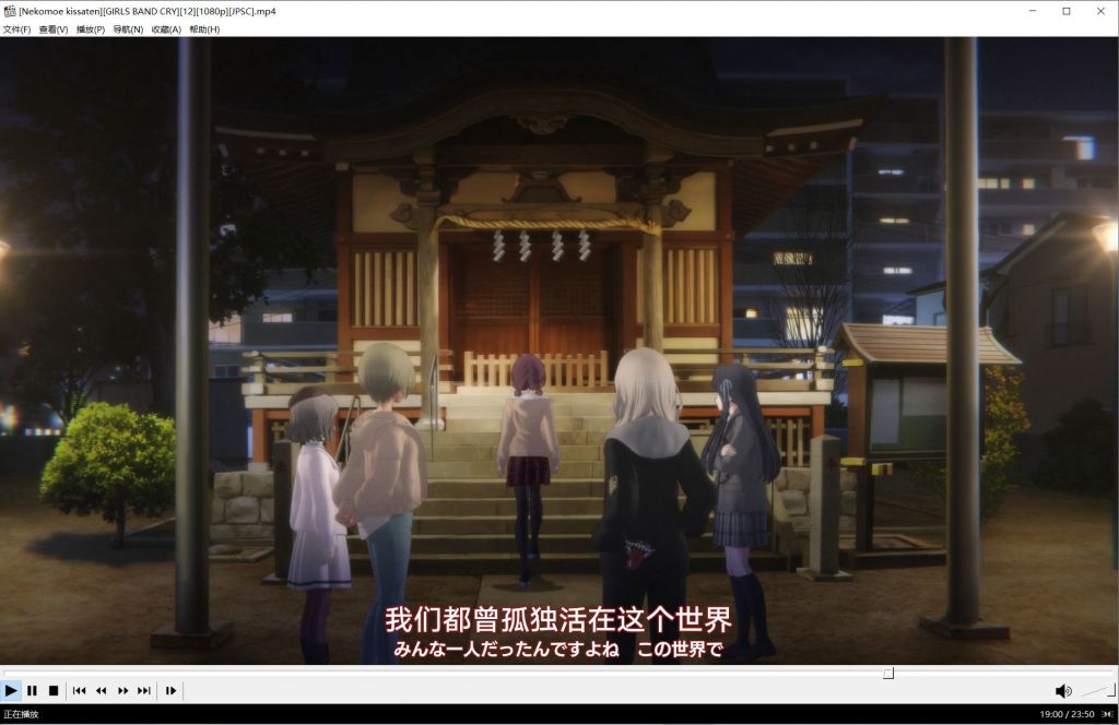 [gbc氵]急急急，有没有开盒大手子认得第十二集这个dlc新场景 178