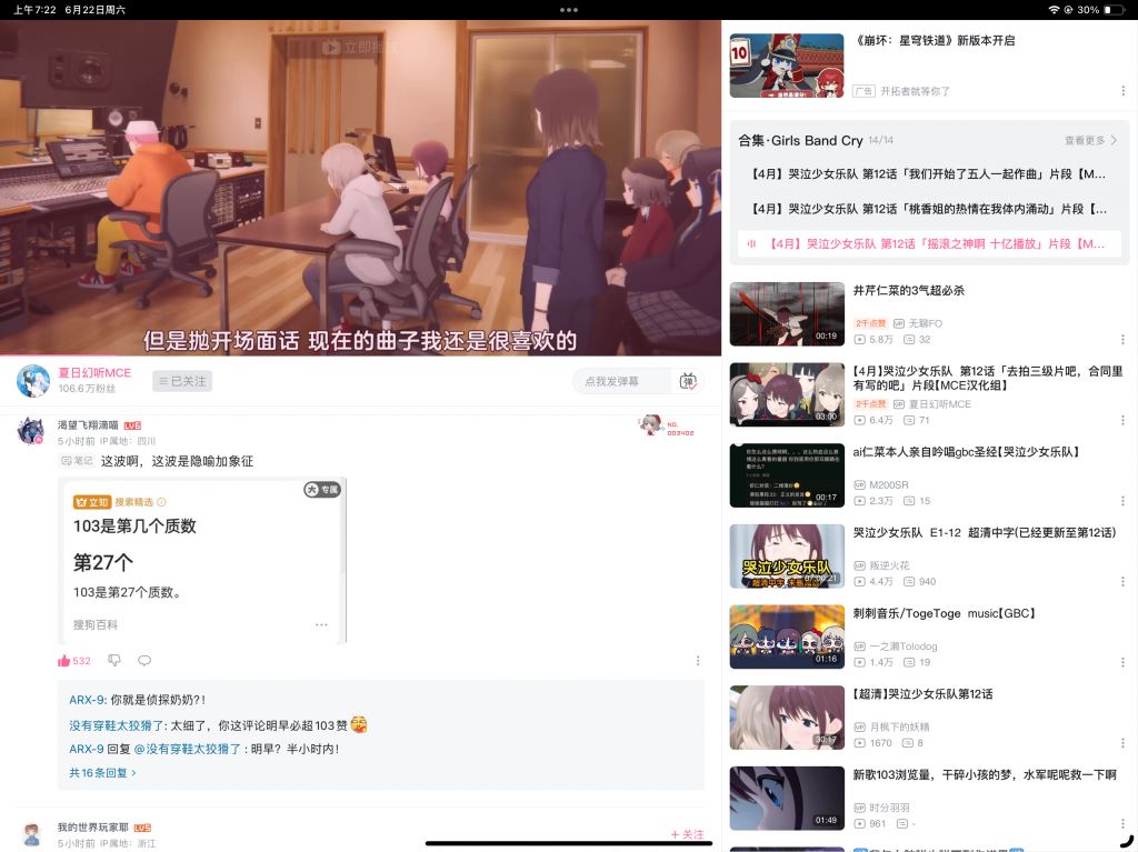 [gbc氵]103还能这样解读吗 178