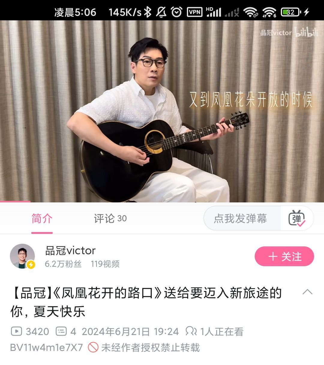 [gbc氵]103哪里离谱了，音乐人都是这样的呀 178