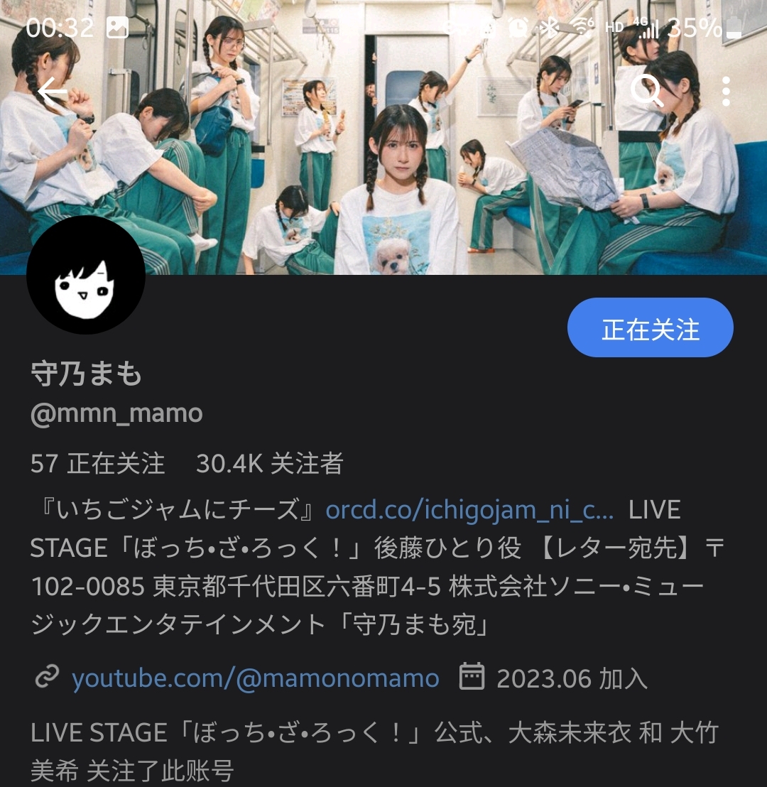 [gbc氵]刺刺3w粉新歌播放量103的原型找到了 178