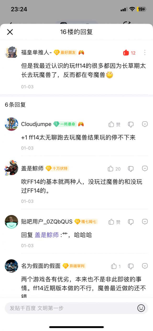 快回家了，给你们吐槽一下隔壁那个gcd2.5s的游戏。雷火是真的脑瘫 NGA玩家社区