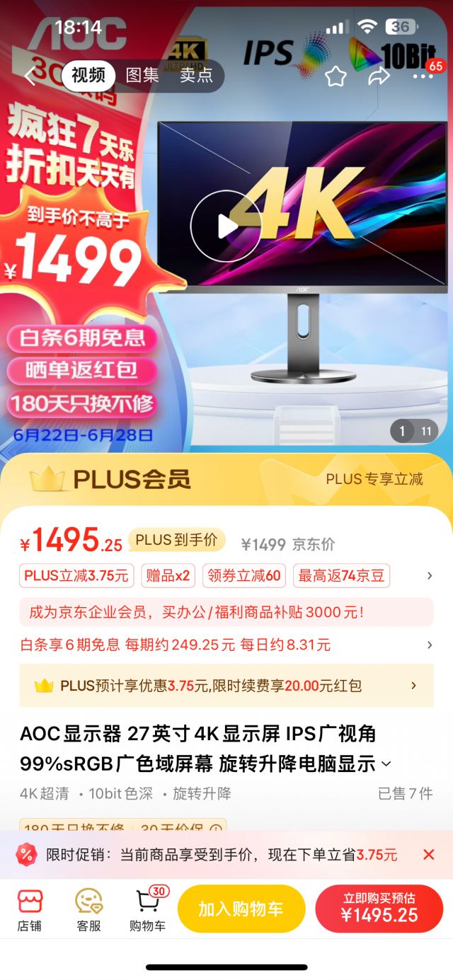 wow怀旧服 显示器选择2K高刷还是4K低刷 NGA玩家社区