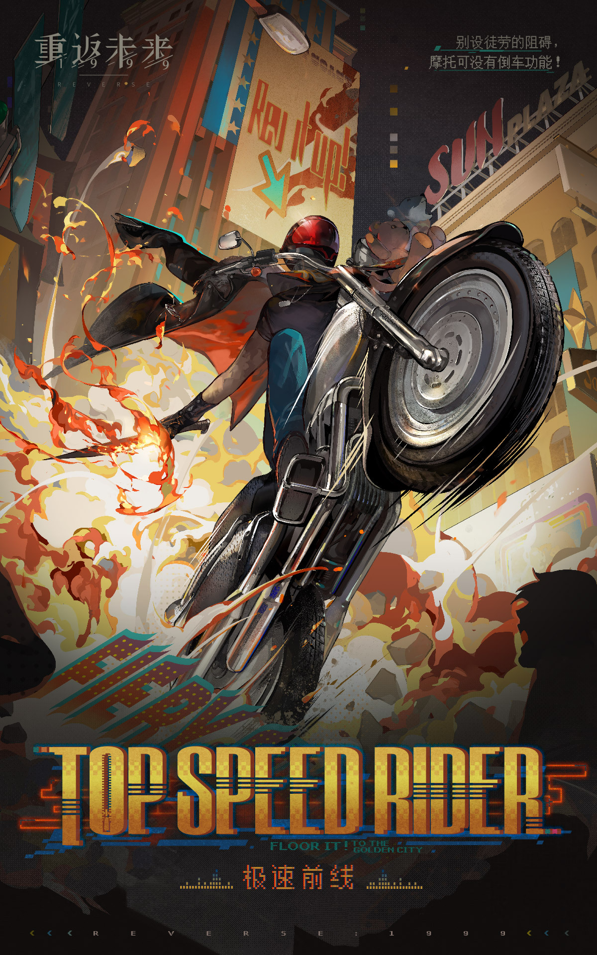 [新闻搬运] 群体燃烧副C：J NGA玩家社区