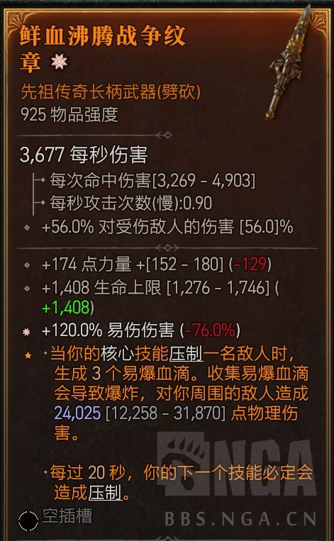 [求][求][求][求][求][求]2e收长柄 NGA玩家社区