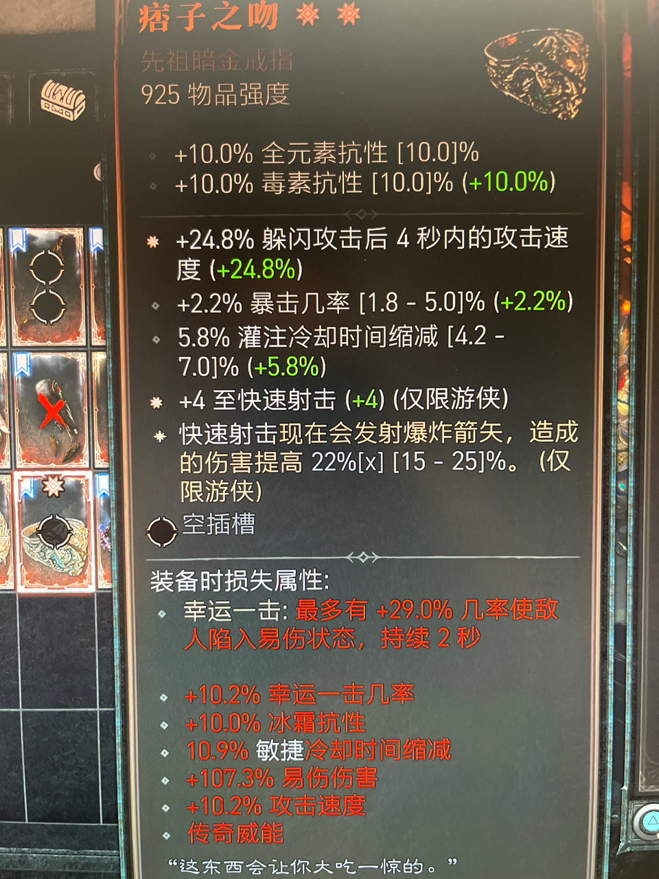 不懂就问，痞子之吻什么bd有用？可以换钱吗？ NGA玩家社区