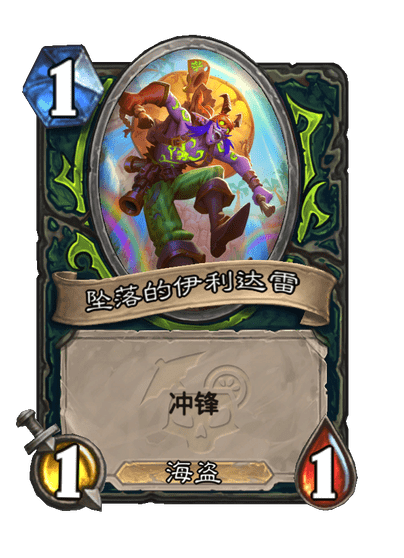 [PIP新卡] “胜地历险记”汇总贴(145/145) NGA玩家社区