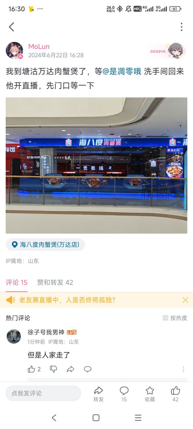 [破事氵]天津之夏是否开场？当前进度：木之白已经开播，molun称将让凋零开播 NGA玩家社区