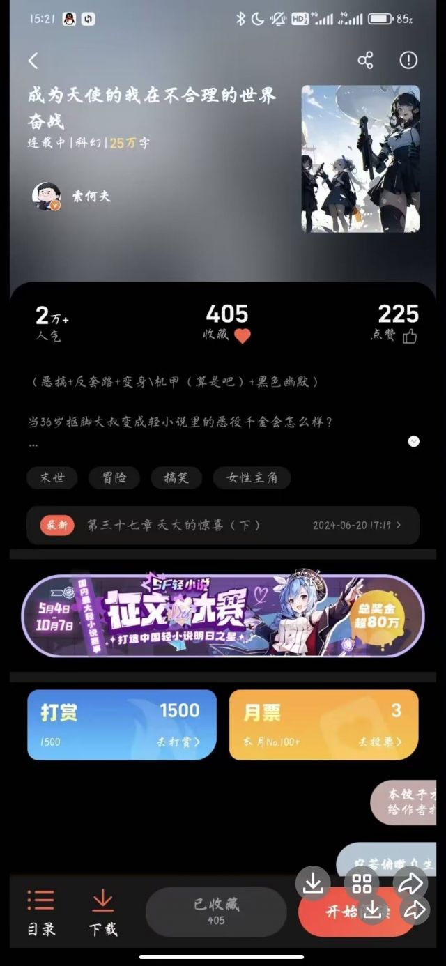 无敌了孩子 NGA玩家社区