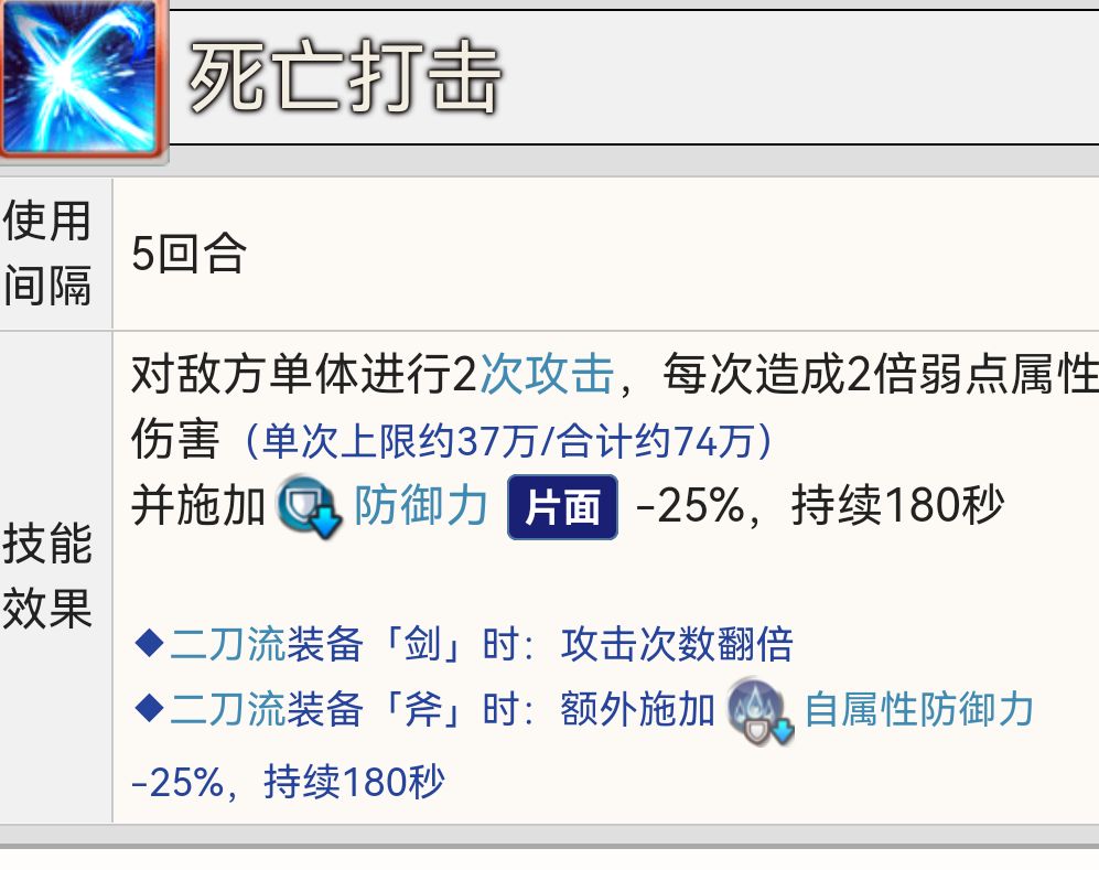 xdm维京二刀流带剑有bug NGA玩家社区