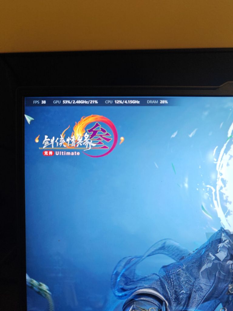 游戏界面左上角有FPS等参数怎么关闭？ NGA玩家社区