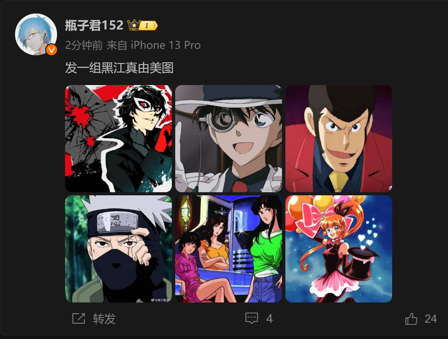 tmd瓶子什么时候出视频啊 178