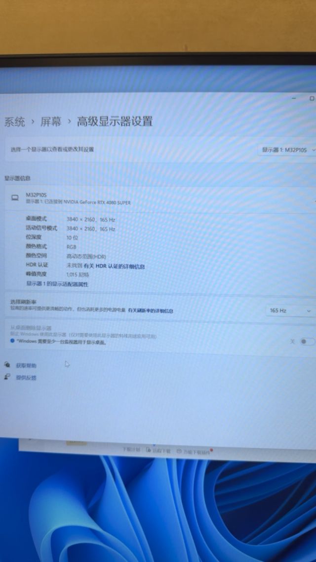 雷鸟u8 25款到了，HDR该做哪些设置？ NGA玩家社区