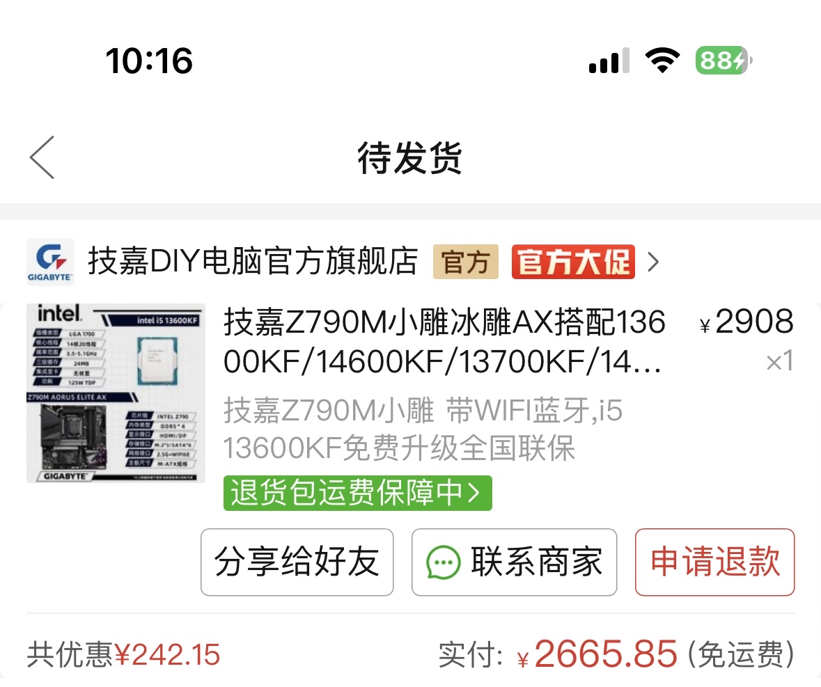 PDD13600kf+Z790M小雕WiFi史低2665 178