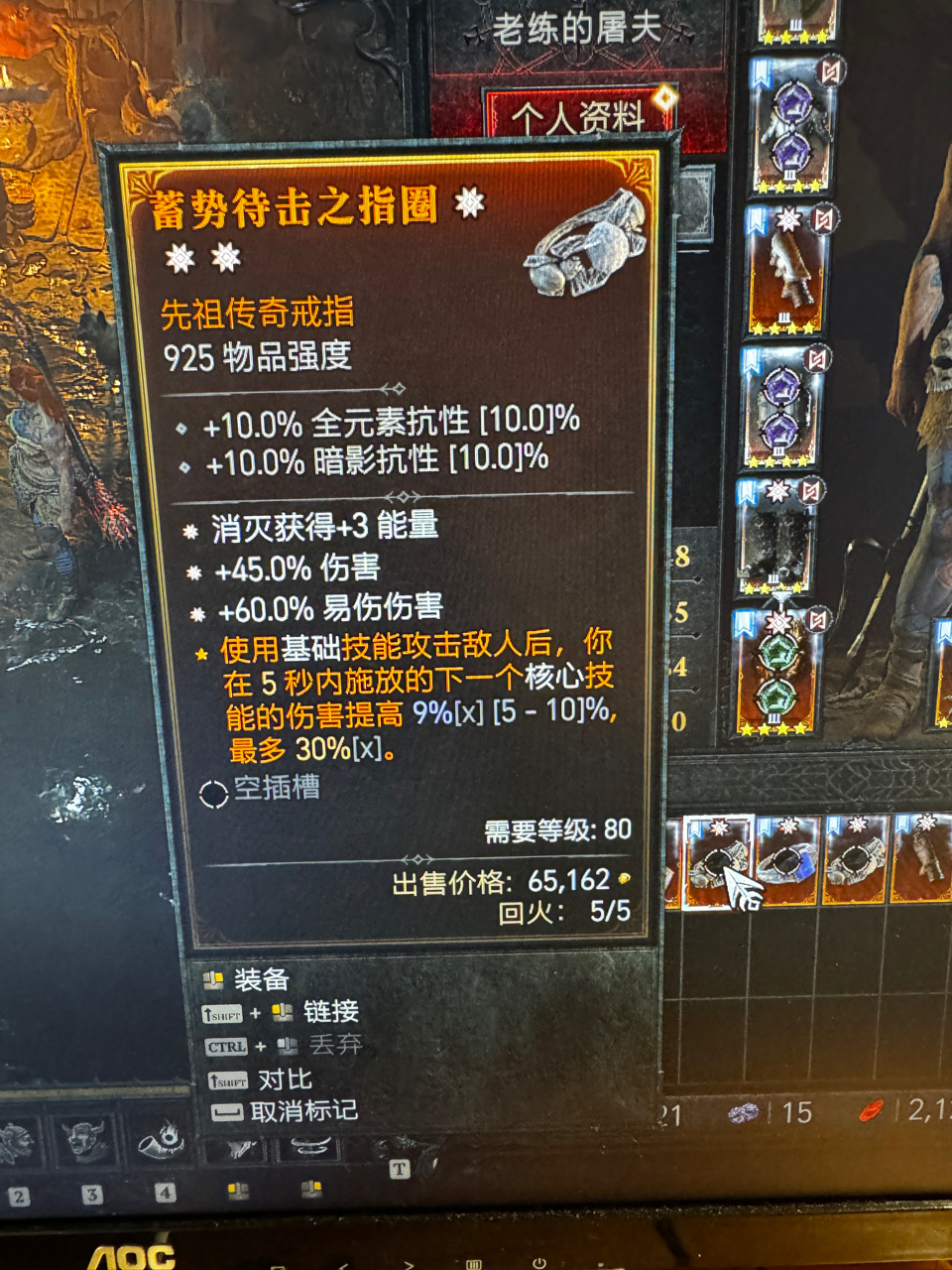 [供]1亿每件项链手套戒指匕首 NGA玩家社区