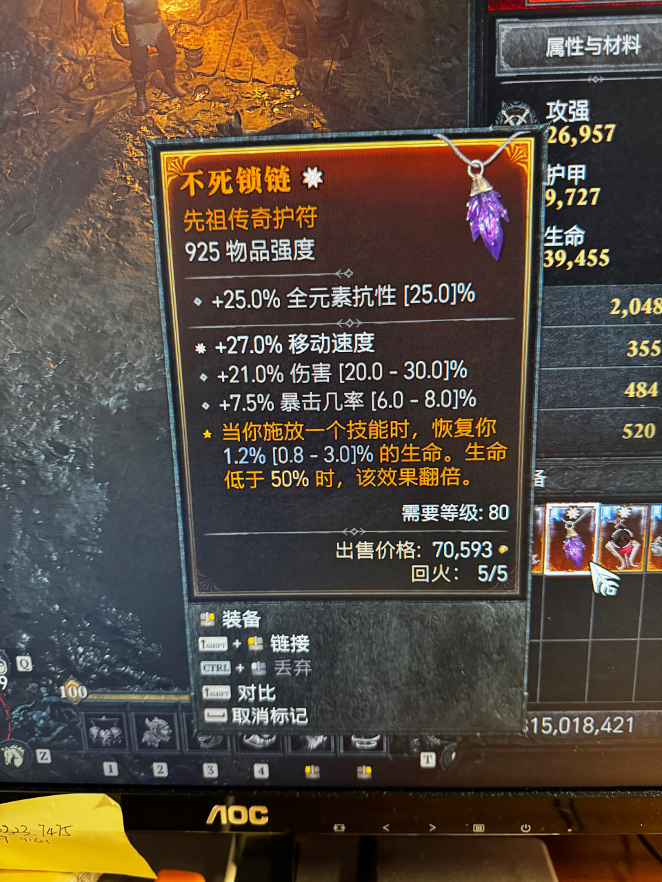 [供]1亿每件项链手套戒指匕首 NGA玩家社区