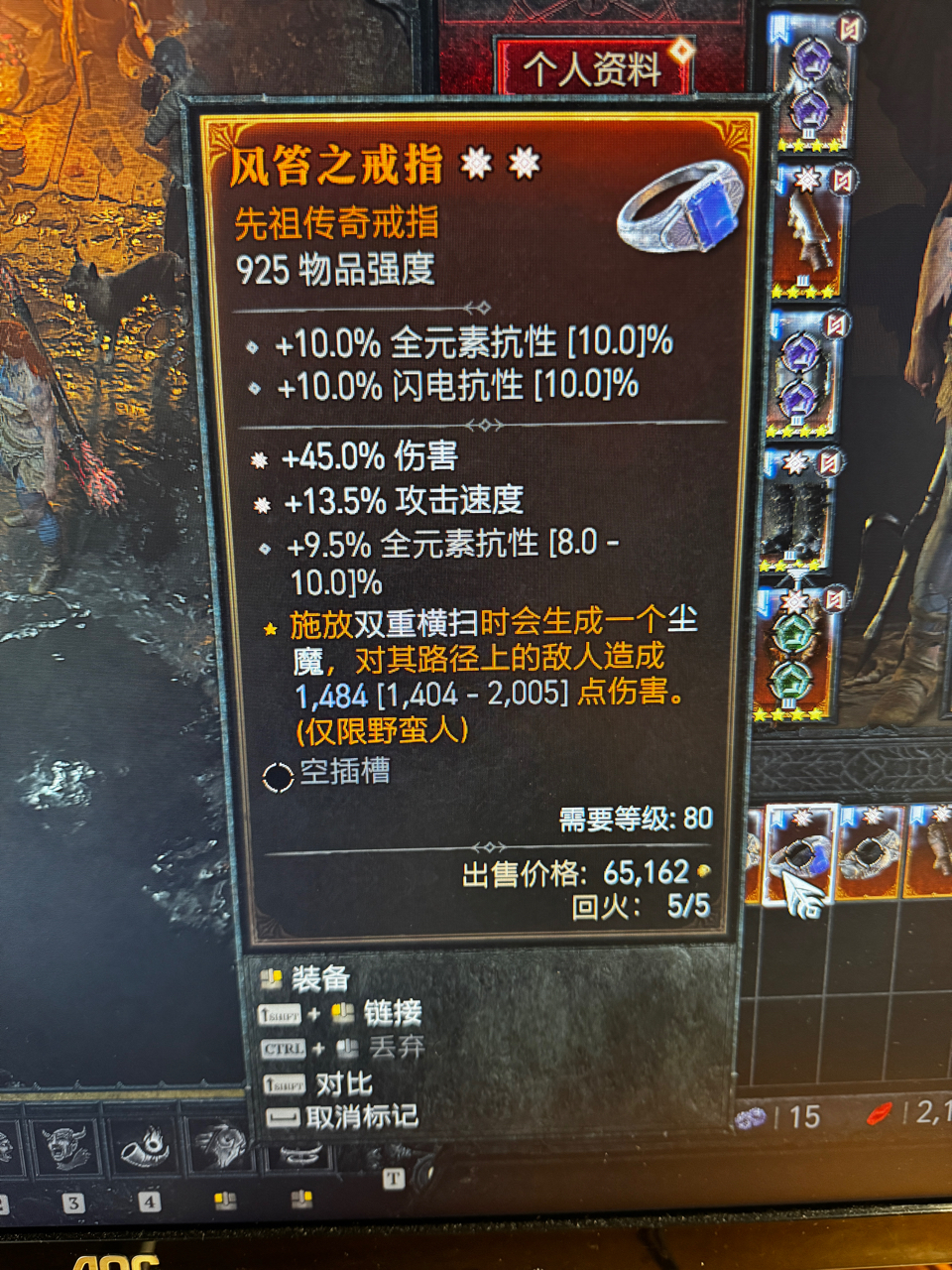 [供]1亿每件项链手套戒指匕首 NGA玩家社区